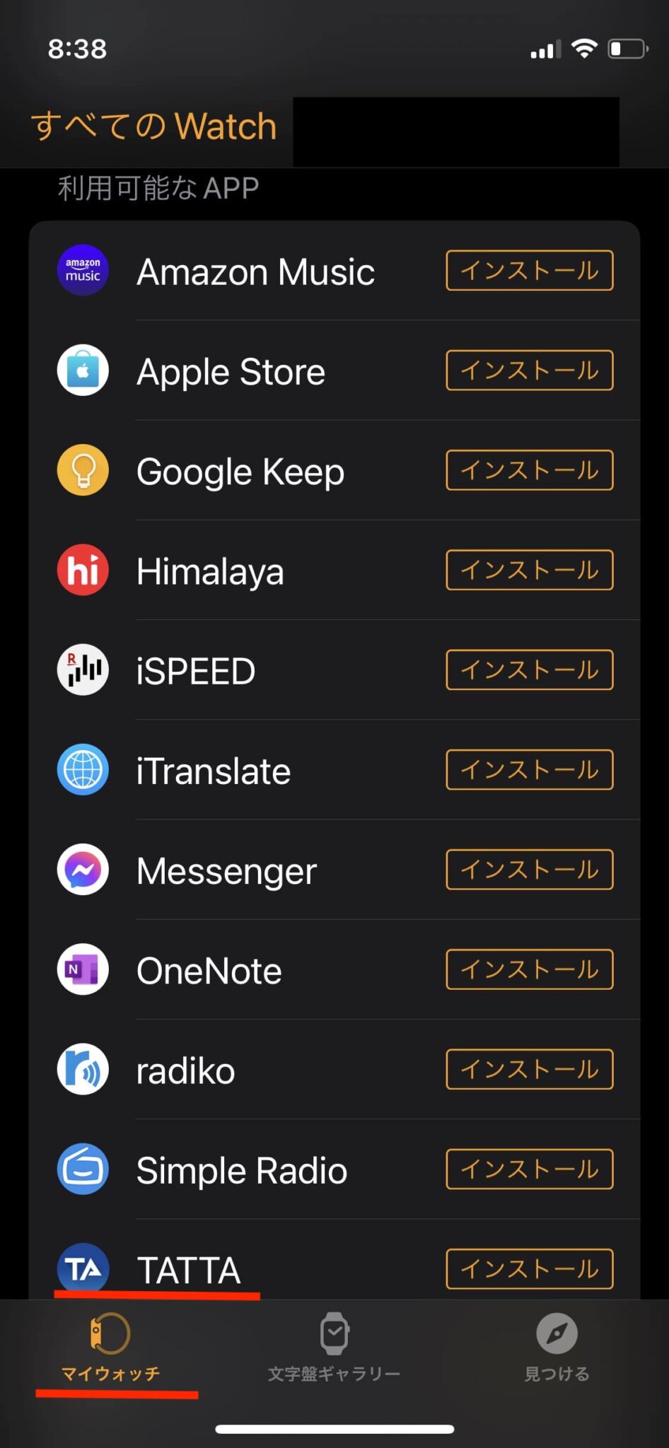 Apple Watchでランニングアプリ「TATTA」を使う。カスタマイズするとより便利になります。 | しひろブログ